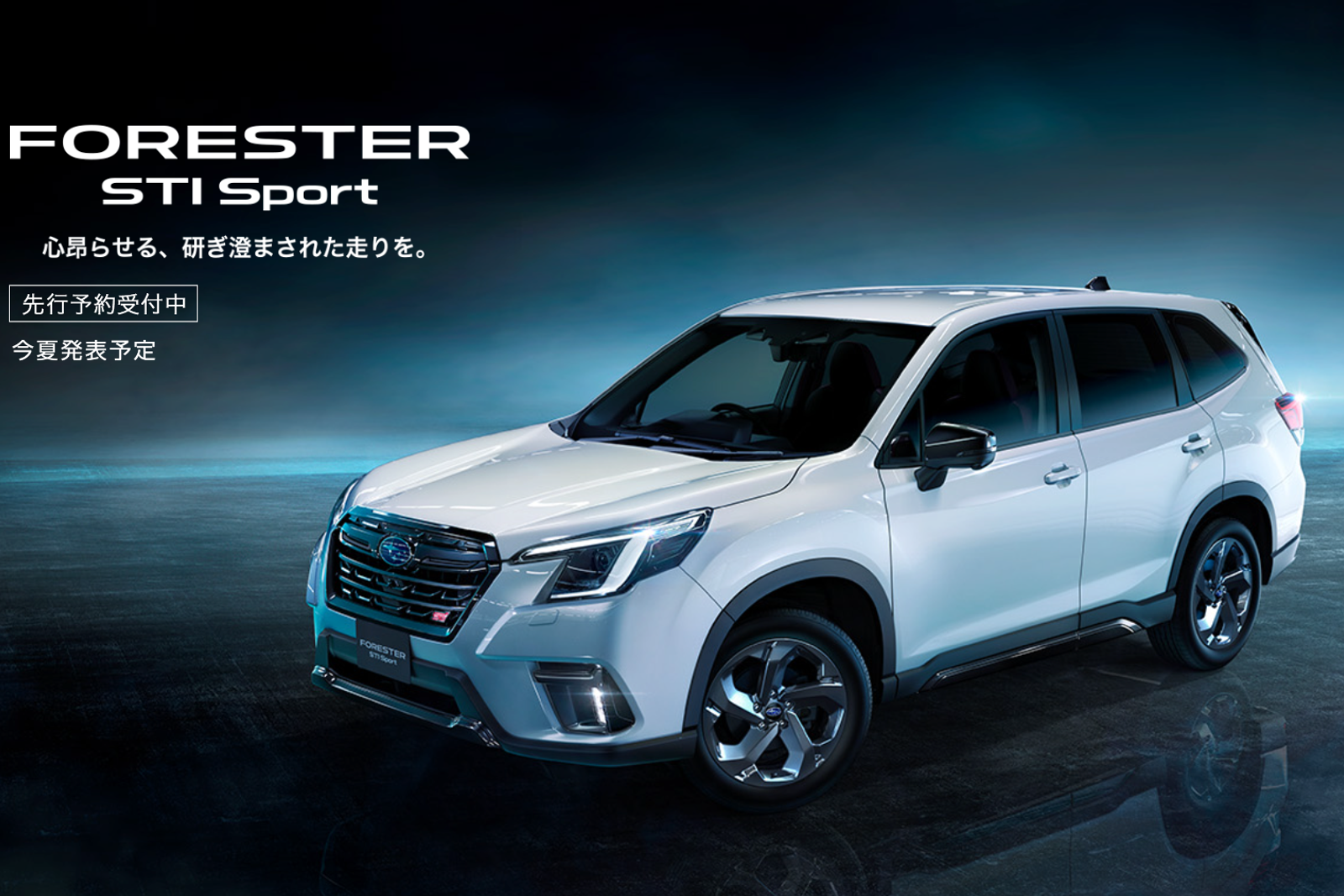 Subaru Forester STI Sport revealed, Australia paying attention | CarExpert