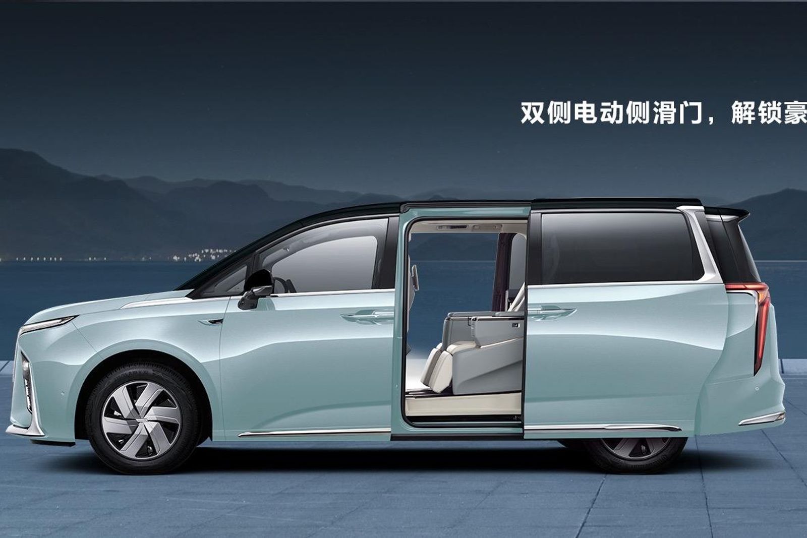 LDV Mifa 9 details: Chinese EV people-mover for Australia | CarExpert