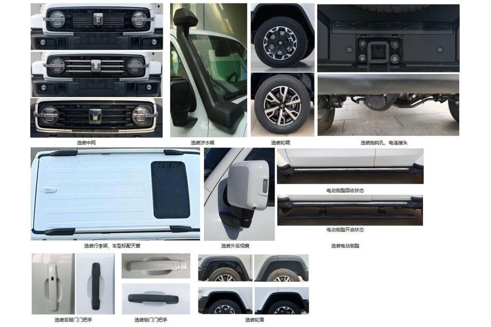GWM arming Tank 300 with plug-in hybrid power | CarExpert