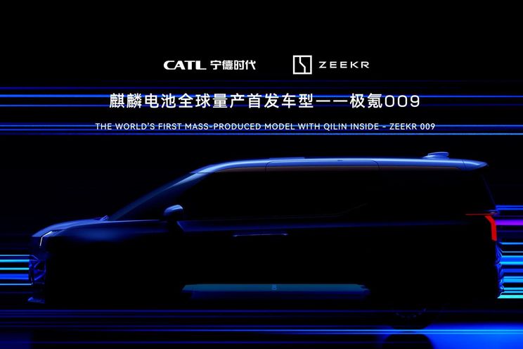 Geely brand debuting next-gen CATL batteries | CarExpert