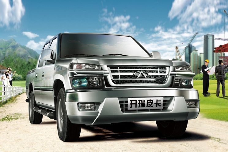 Chery ute concept revealed with petrol, PHEV power | CarExpert