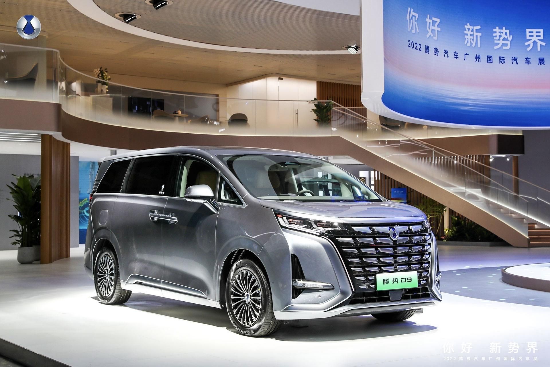 Everything you need to know about Denza, a BYD and Mercedes-Benz ...