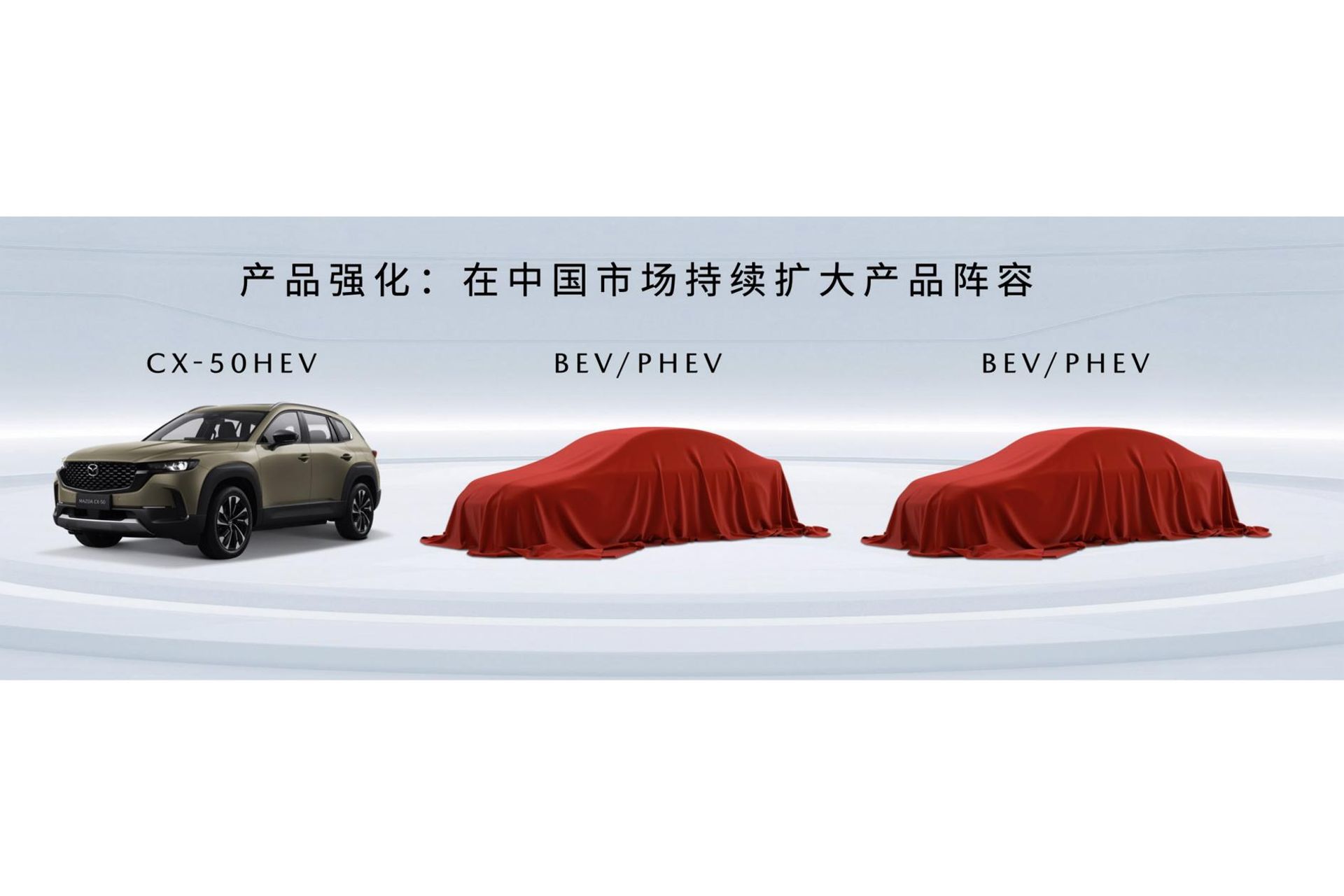 Is this our first look at the all-new Mazda 6 EV? | CarExpert