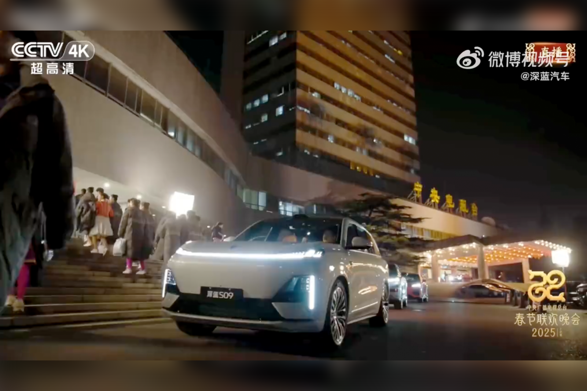 Deepal S09: Chinese brand reveals new three-row Volvo XC90 rival ...