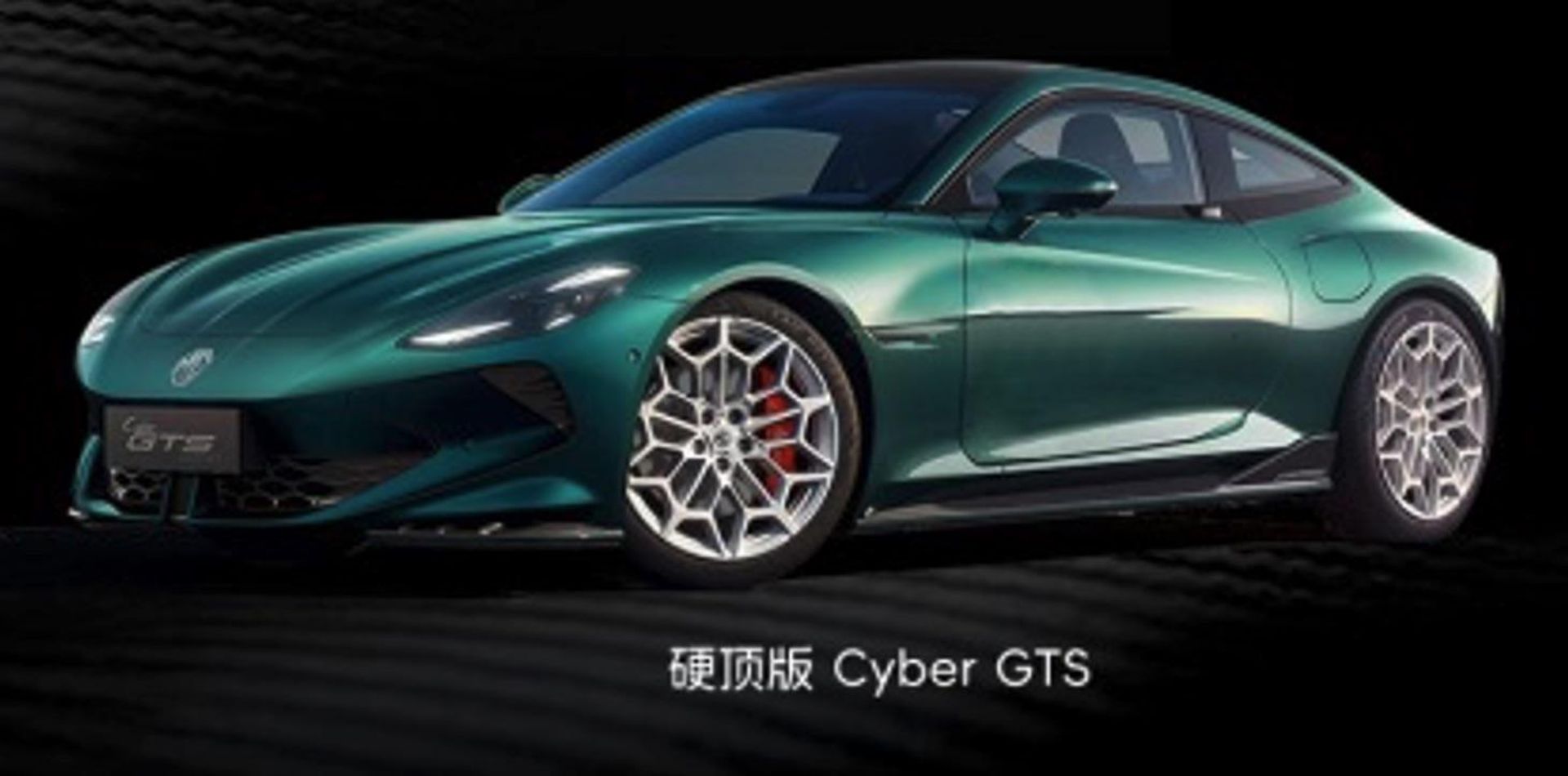 MG Cyberster GTS coupe heading to Australia | CarExpert