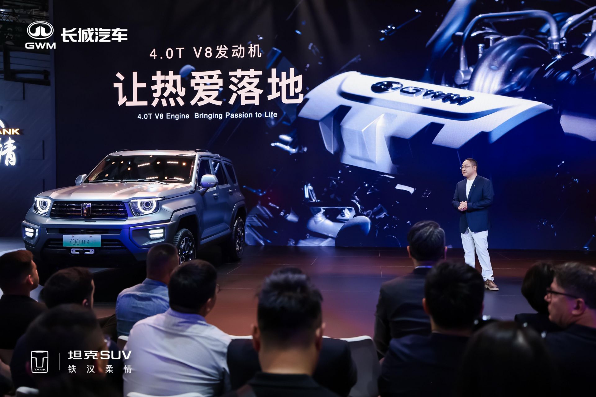 GWM reveals its first V8 – and the hardcore Tank 300 Hooke off-roader ...