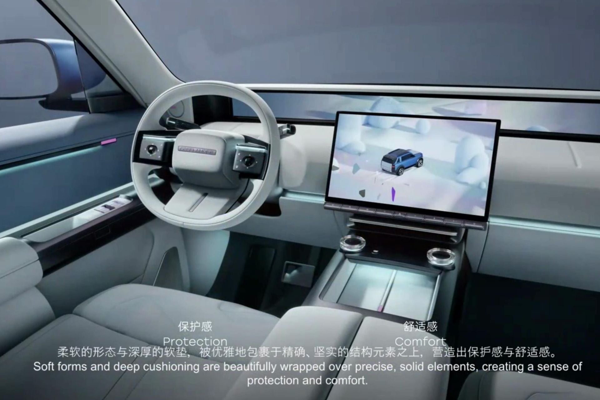 Freelander Concept 97 previews first model from Land Rover, Chery joint ...