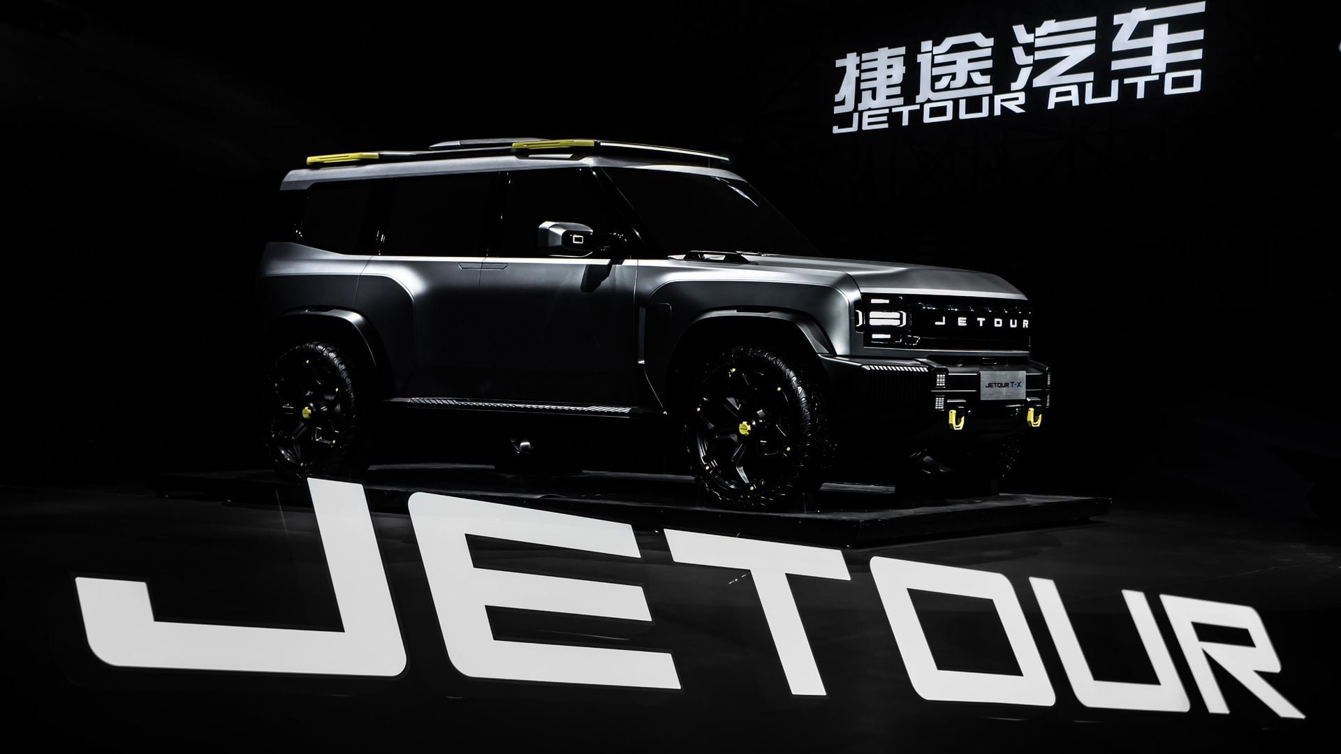 Chery's Jetour reveals Tank 300-rivalling T-X Concept | CarExpert