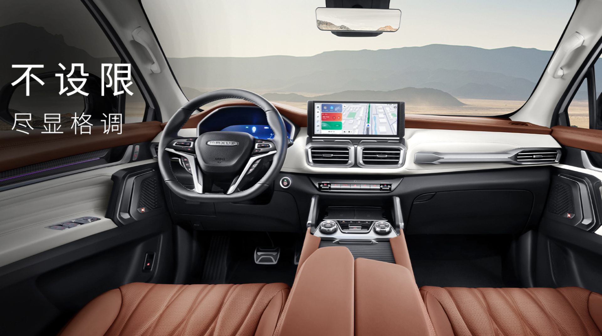LDV Maxus Territory: China's Ford Everest rival gets mild-hybrid diesel ...