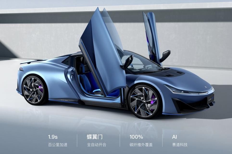 Chinese EV hypercars are starting to emerge with wild performance ...