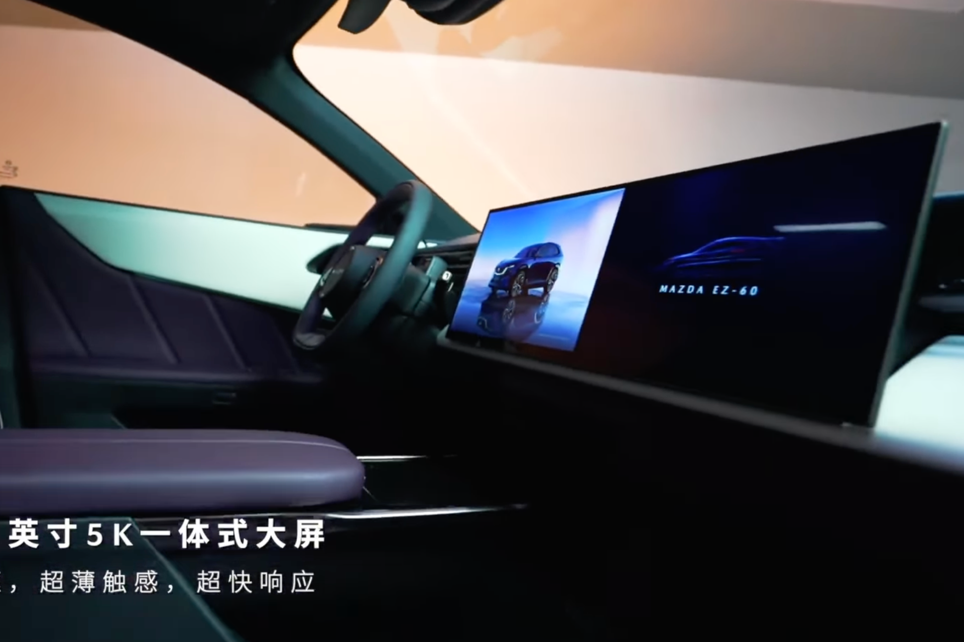 Mazda EZ-60: First look inside new Chinese-made EV, EREV large SUV ...